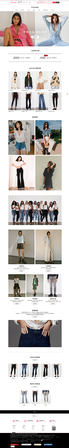 轻奢服装-花瓣网|陪你做生活的设计师 | 品牌故事551