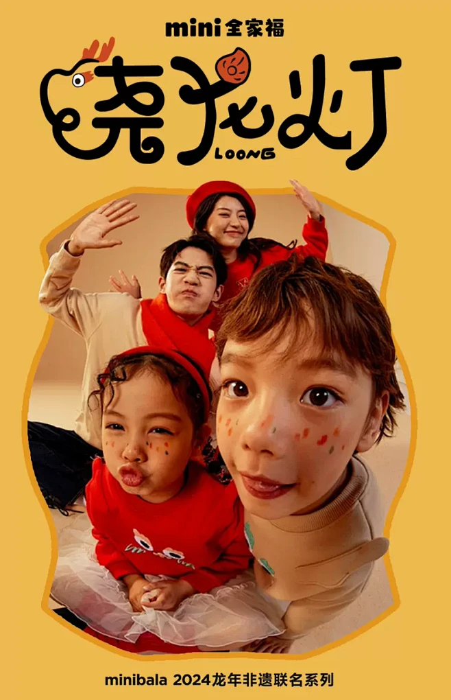 minibala官方旗舰店-花瓣网