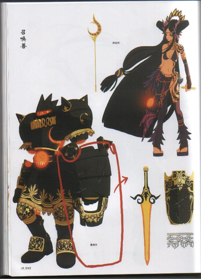 DNF中文翻版原画集_38