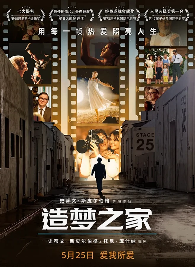 造梦之家-花瓣网