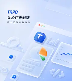 TAPD-Tencent Agile Product Research and Development platform-花瓣网