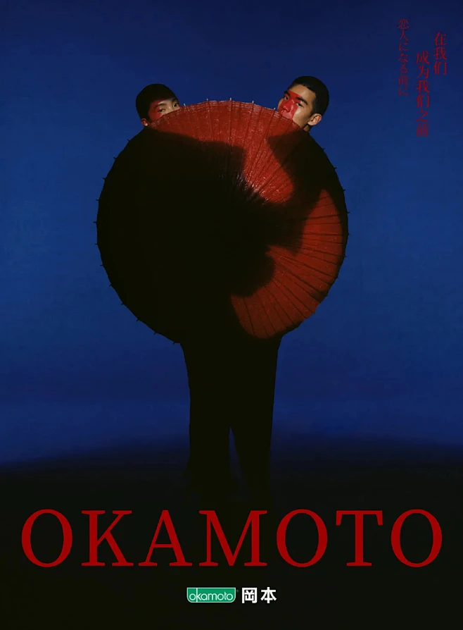 岡本（okamoto）玩艺术和设计的功力，简直不像个套套公司！图片_1图片素材-花瓣网