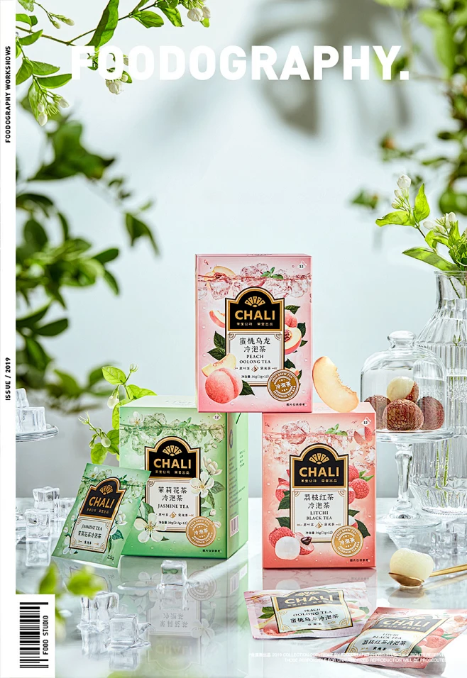 chali design drink photo tea 产品摄影 冷泡茶 电商摄影 茶里 静物摄影-花瓣网