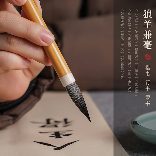 吸水毛笔_淘宝搜索-花瓣网