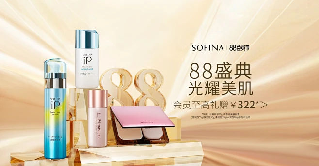 sofina苏菲娜官方旗舰店-花瓣网