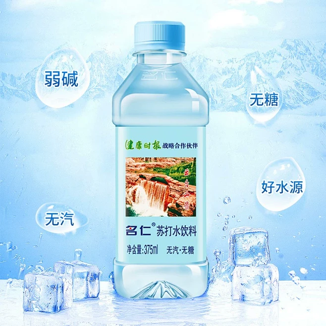名仁苏打水375ml*24瓶装整箱国产苏打水饮品薄荷味6个柠檬味饮料-tmall.com天猫-花瓣网
