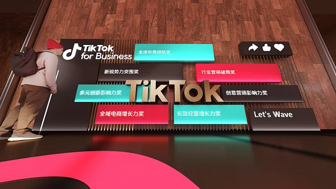 tik tok 抖音 展区 公关活动 Stage 空间设计 Event 快闪店 美陈 展台-花瓣网