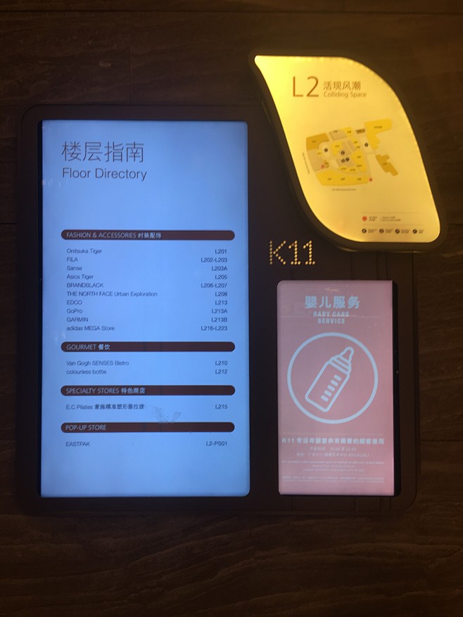 广州-K11购物艺术中心-花瓣网