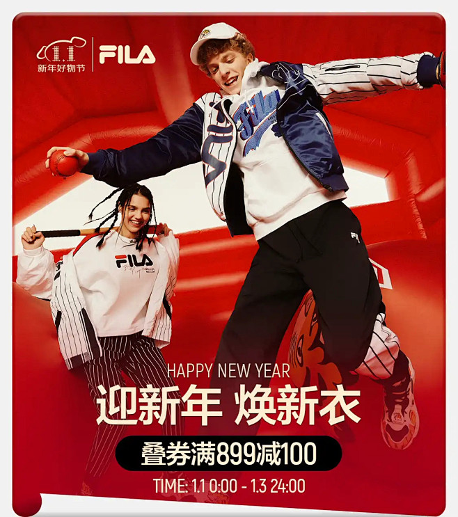 FILA斐乐官方旗舰店