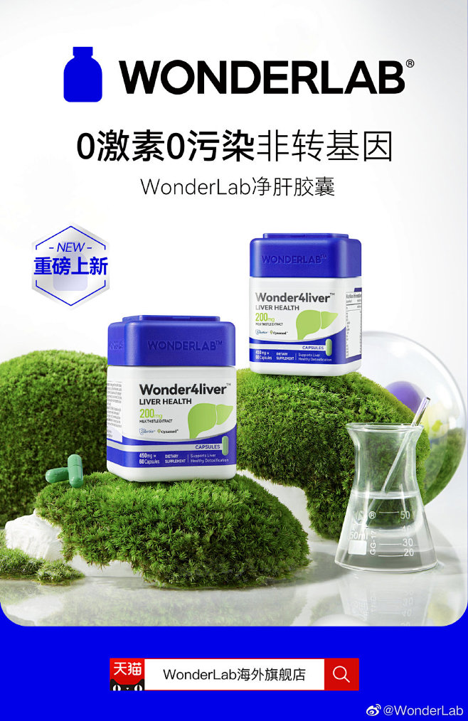 @WonderLab 的个人主页 - 微博