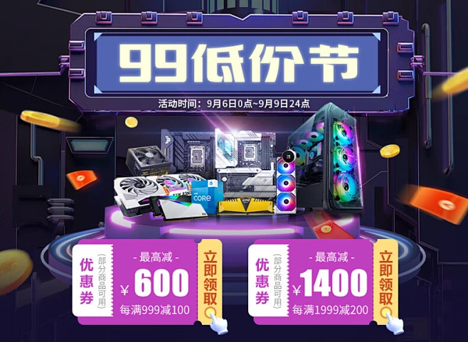 盈通（yeston）AMD RX7900XT/RX7700XT 樱瞳 电脑显卡游戏电竞显卡 RX7700XT 12G D6 花嫁【图片 价格 ...