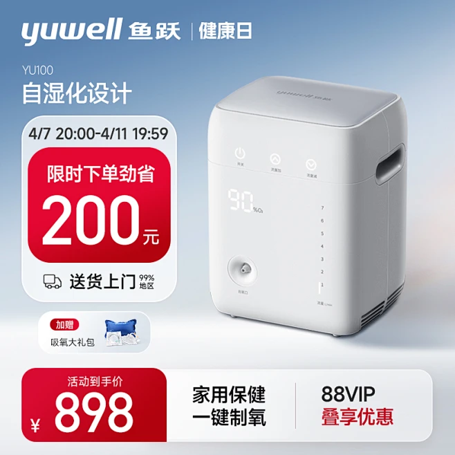 制氧机_淘宝搜索-花瓣网