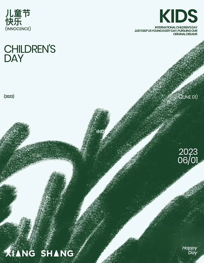 XIANGSHANG | 我还可以过六一‍-花瓣网