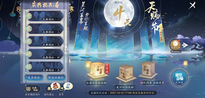 Screenshot_20211011_185659_a3b57ac6c4bb67e6127711642aaff2b0-花瓣网