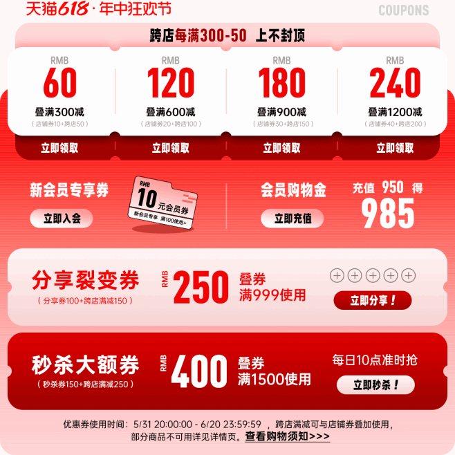 TOPSPORTS官方旗舰店