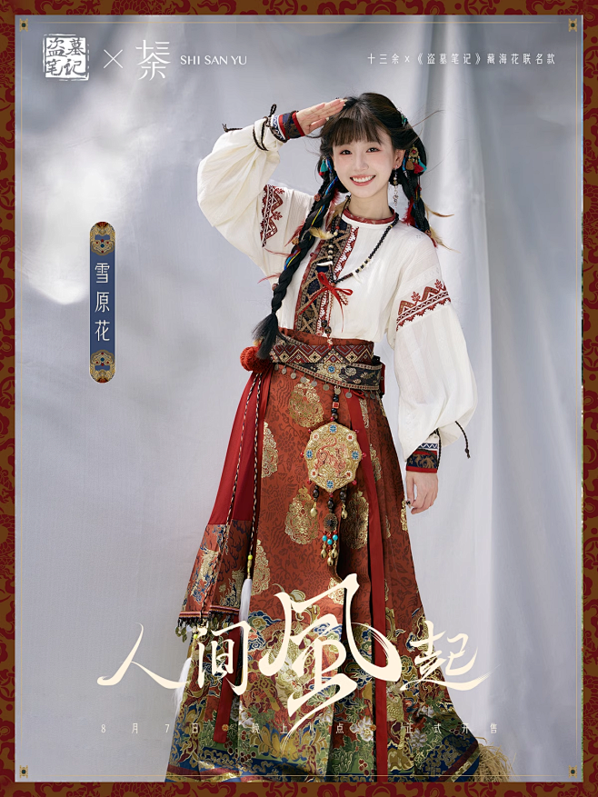 b3e6d22c-cc25-4d80-b086-b9aa442b072a