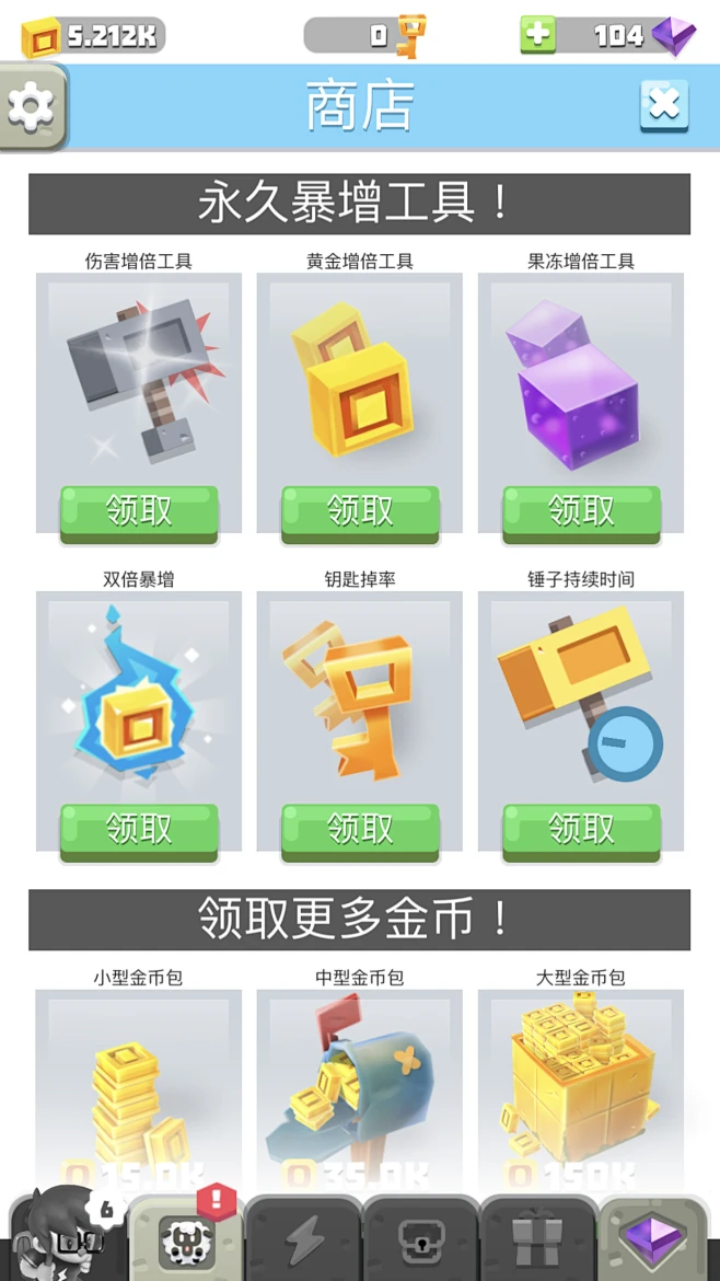 110-《Craft Away!》放置类采矿游戏-花瓣网