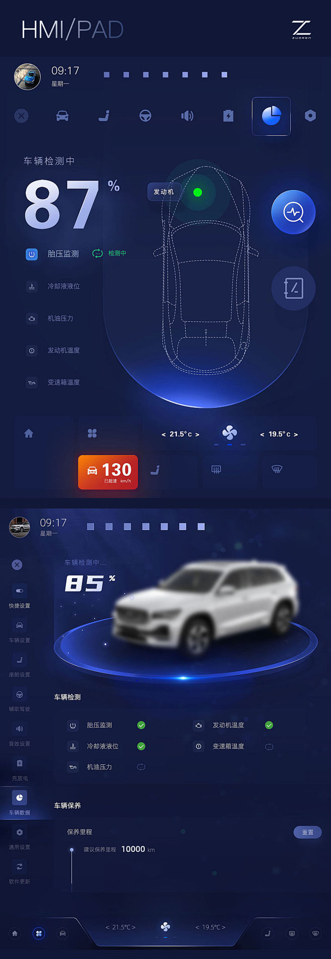 Tob Design - 超实用B端及可视化产品设计师平台