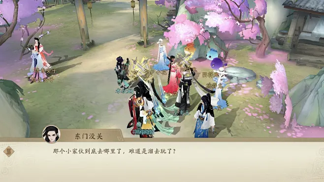 简单说下轩辕剑龙舞云山_看图_网络游戏吧_百度贴吧-花瓣网