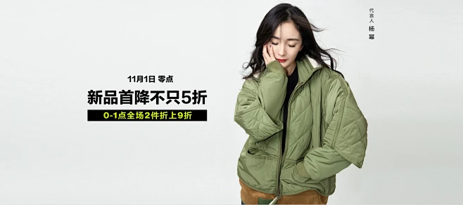 moco官方旗舰店-花瓣网