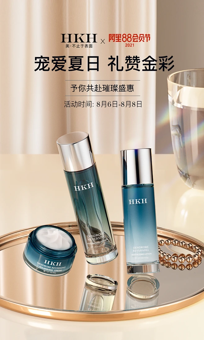 hkh旗舰店-花瓣网