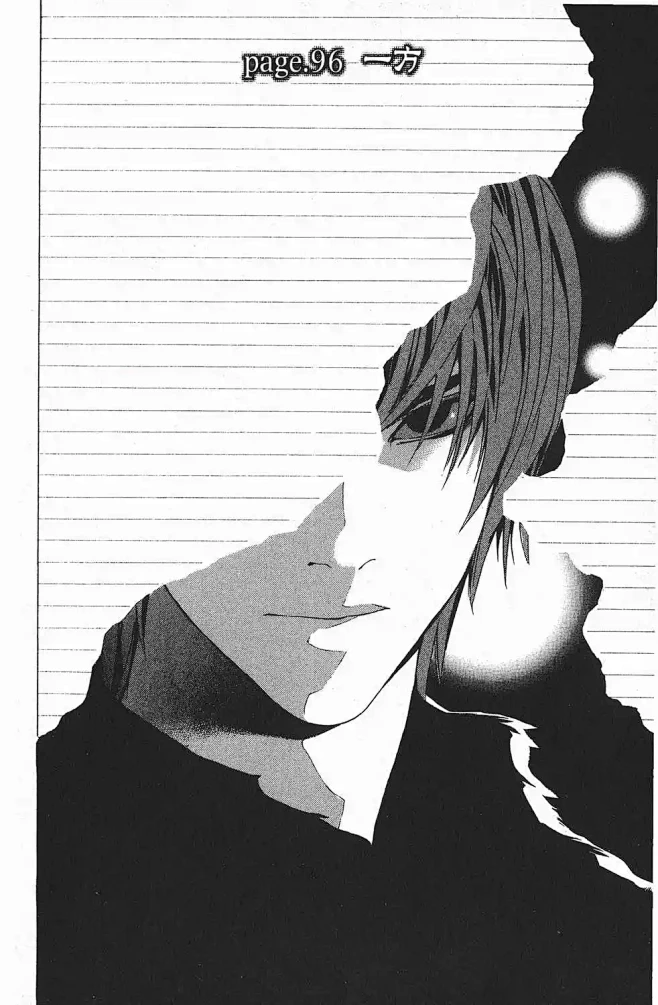 Vol_11 [死亡笔记][大场鸫×小畑健][文传],ch:Vol_11,单行本,高清漫画,死亡笔记 - 大场鸫×小畑健 - 樱花漫画 ...