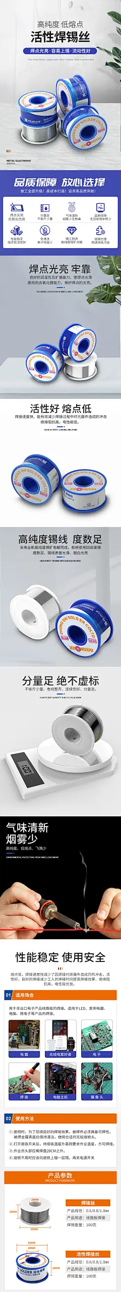 汽车单页海报-源文件-志设网-zs9.com-花瓣网