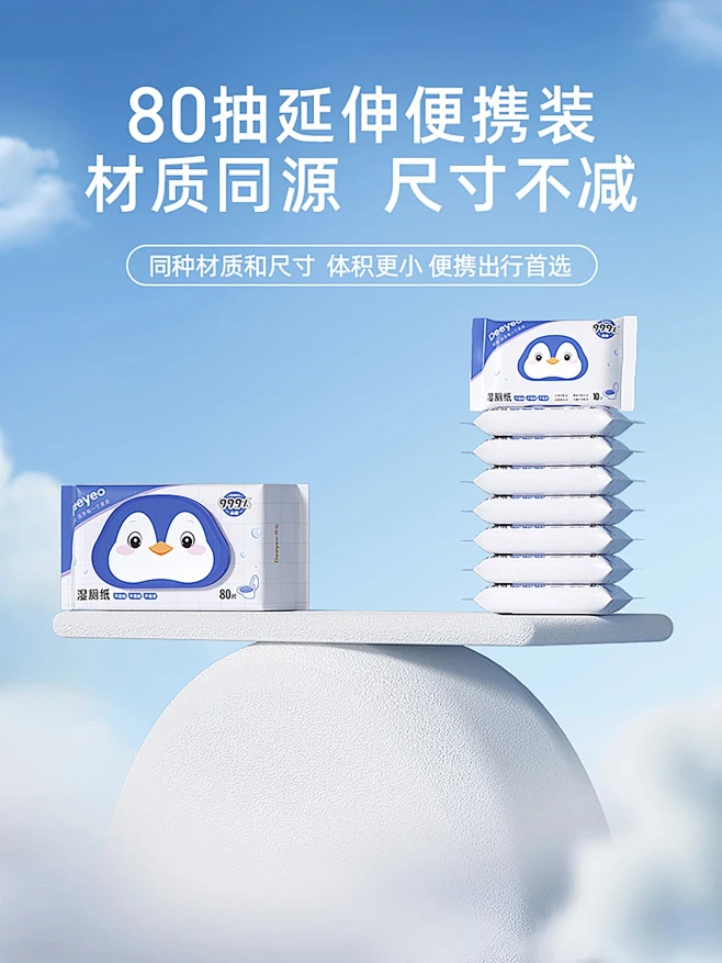 德佑湿厕纸便携小包厕纸湿巾男女性专用擦屁股清洁湿纸巾10抽10包-tmall.com天猫-花瓣网