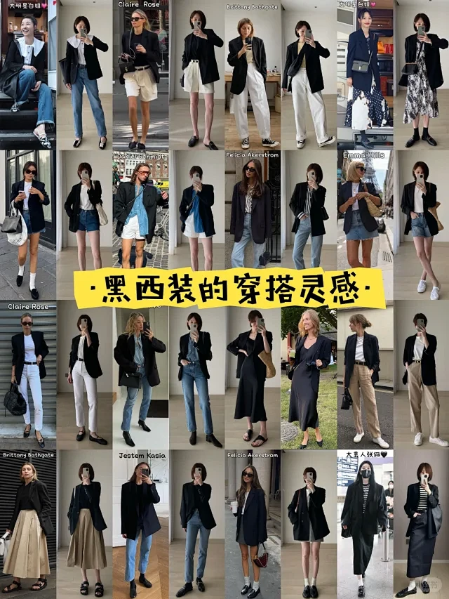 格子西装外套搭配 - 小红书搜索-花瓣网