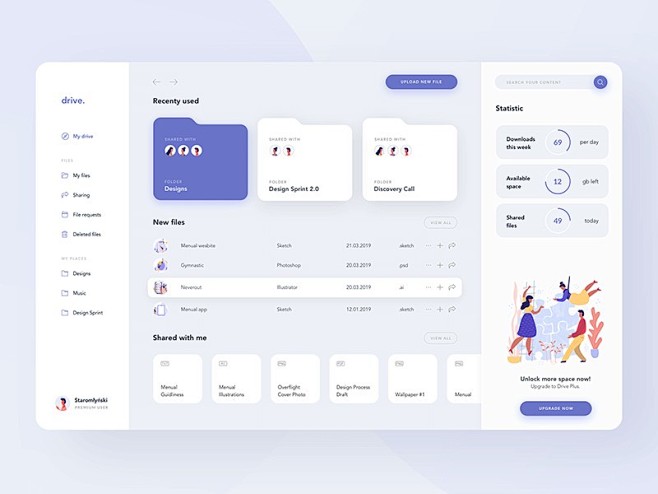 12款pc端应用界面ui设计