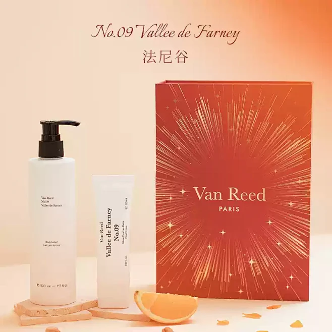 VanReed限定香氛套装身体乳护手霜套盒新年礼盒节日送礼-淘宝网-花瓣网