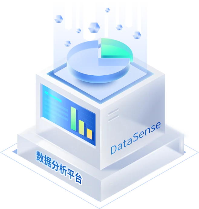 数据分析平台 DataSense-滴普科技-花瓣网