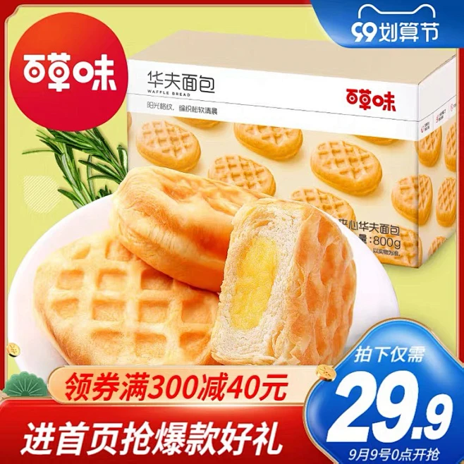 花瓣灵感详情页-花瓣网