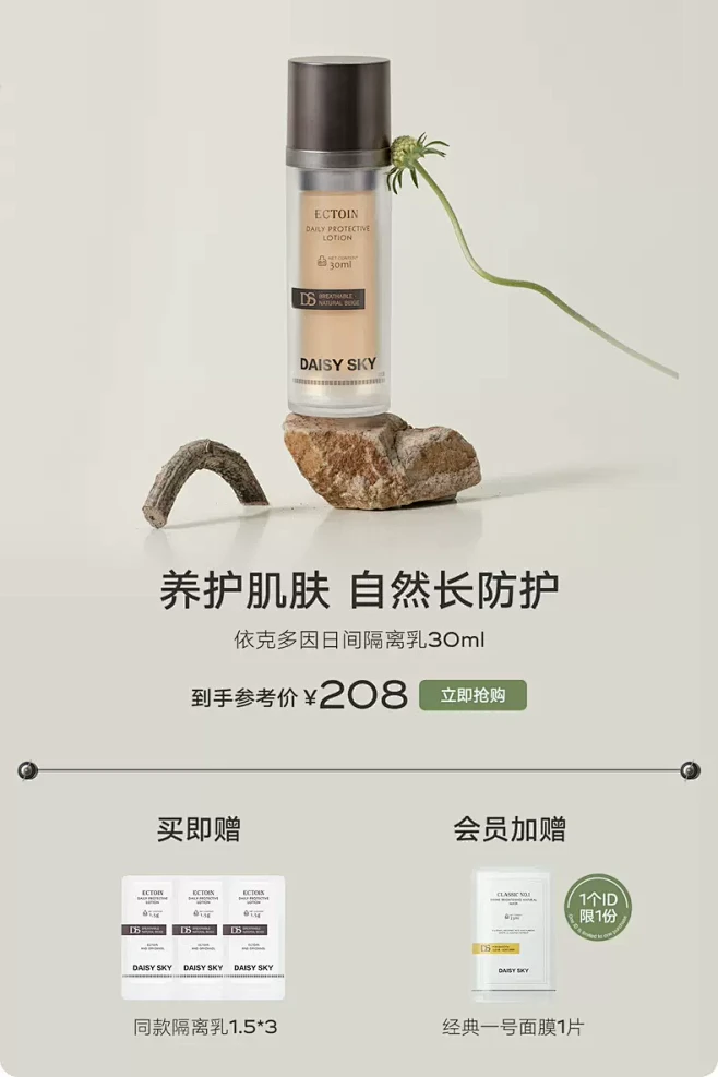 DAISY SKY雏菊的天空旗舰店-花瓣网