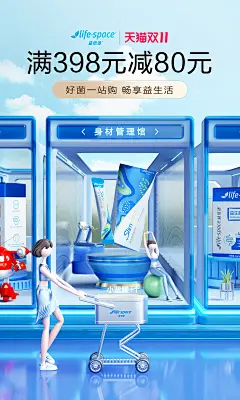 保健品kv图片大全-保健品kv高清好看的图片--花瓣K先森_Kaysen的画板