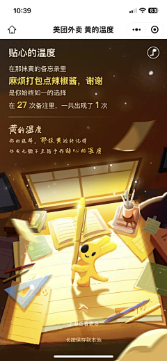 C4D/2.5D/3D-花瓣网|陪你做生活的设计师 | 2021—2022年度作品合集