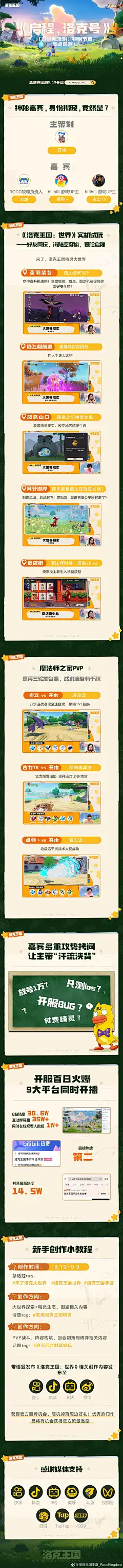 洛克王国图片大全-洛克王国高清好看的图片--花瓣luoxiax的画板