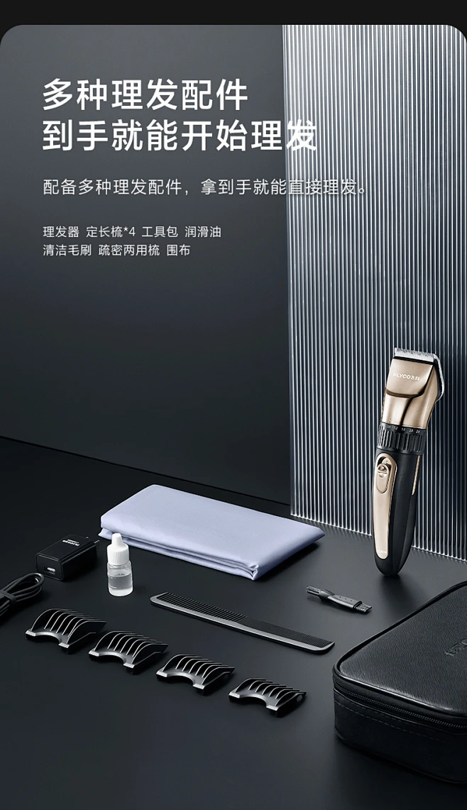 【飞科FC5908】飞科(FLYCO)专业智能电动理发器FC5908 成人儿童婴儿电推剪 可全身水洗剃头电推子 陶瓷刀头 LED屏显长续航【行情 报价 价格 评测】-京东-花瓣网