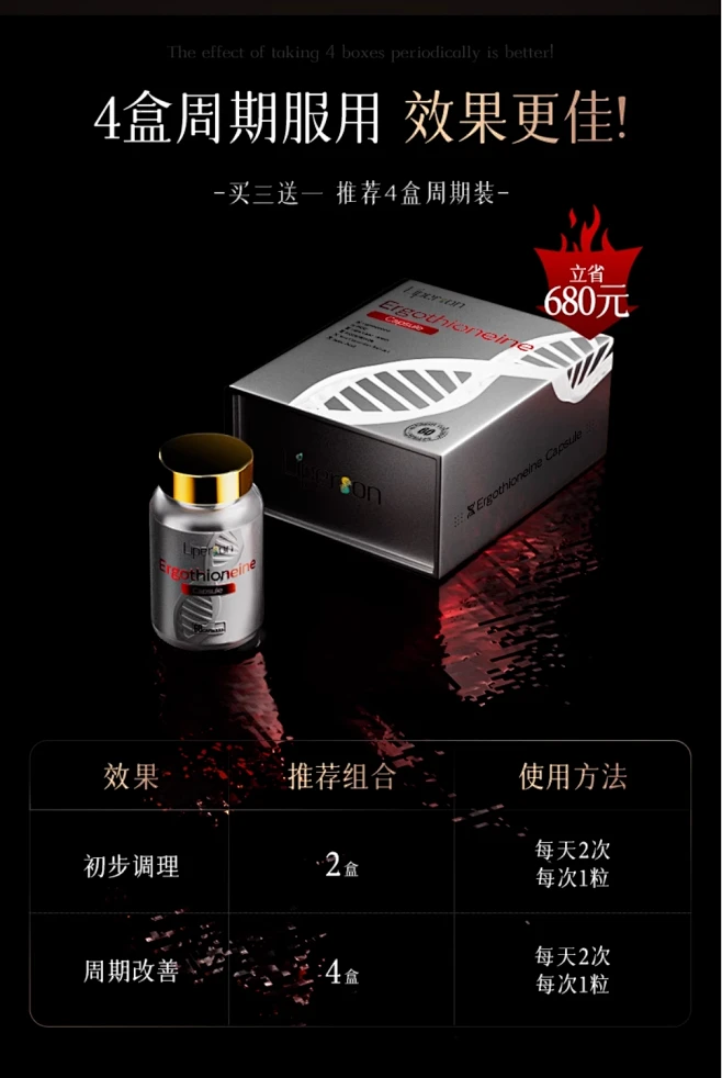 liperson麦角硫因EGT胶囊PQQ线粒体细胞营养素青春驻颜丸原装进口-tmall.com天猫-花瓣网