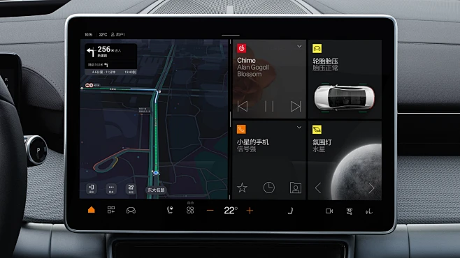 Polestar 4 Center display showing home screen-花瓣网