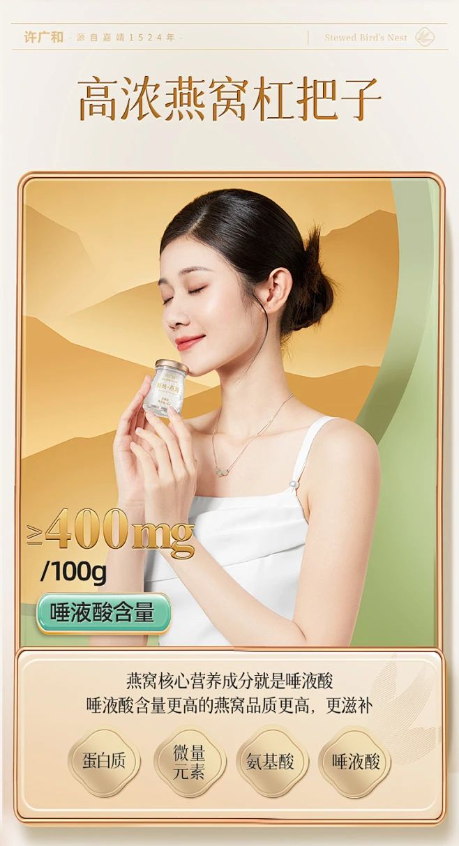 许广和鲜炖燕窝45g*7瓶周套餐印尼即食燕窝孕妇滋补营养品礼盒-tmall.com天猫-花瓣网