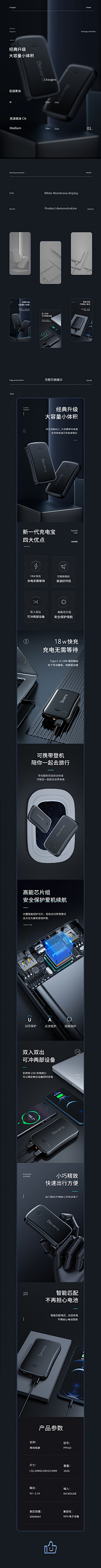 166c学生作品展—详情页包装-花瓣网|陪你做生活的设计师