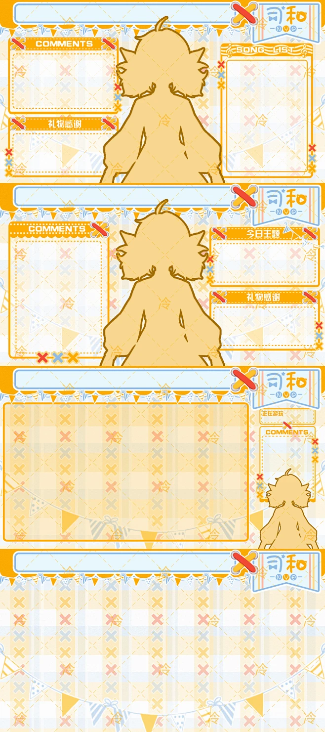 vup直播用logo 背景ui - 米画师-花瓣网