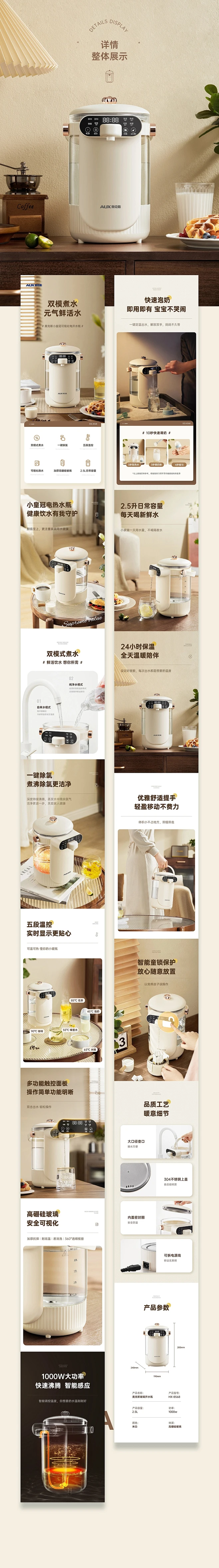 花瓣灵感详情页-花瓣网