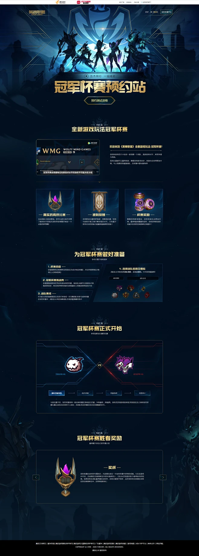 英雄联盟-花瓣网