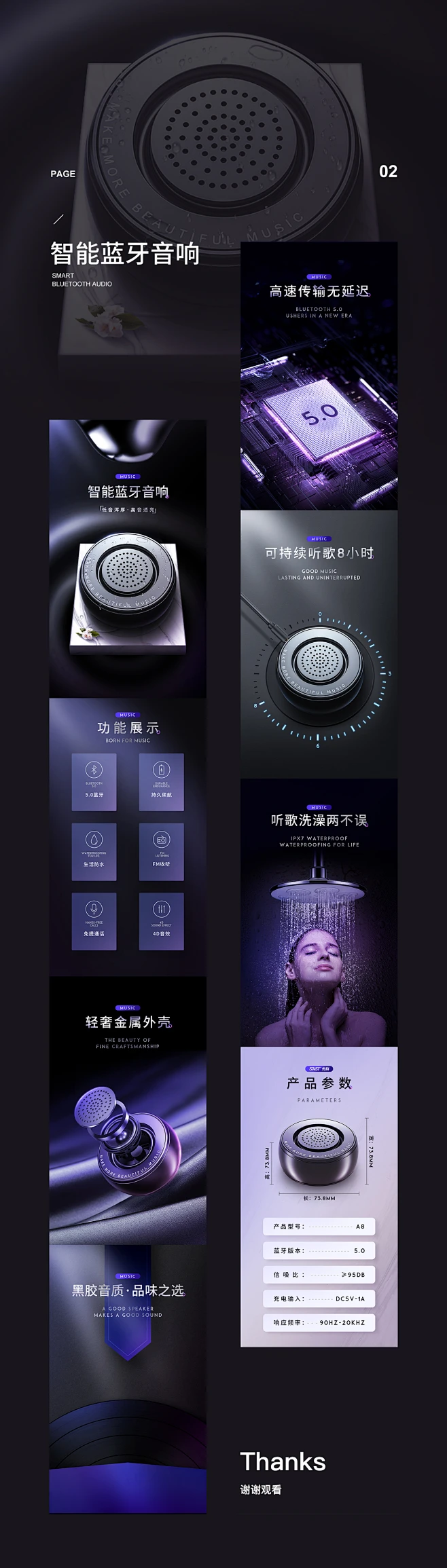 3C详情页合集x1_刘森源_【68Design】-花瓣网