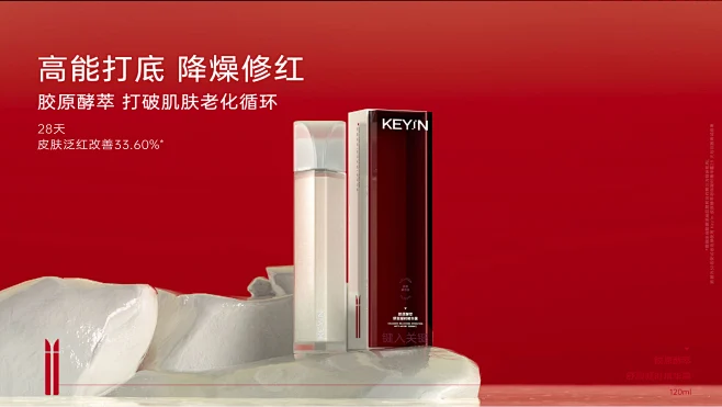 首页-Keyin旗舰店-天猫Tmall.com-花瓣网