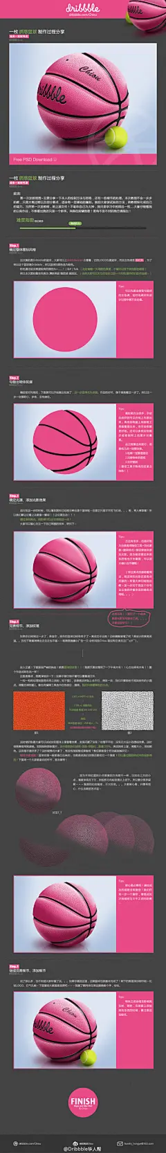 PS制作吹风效果-花瓣网