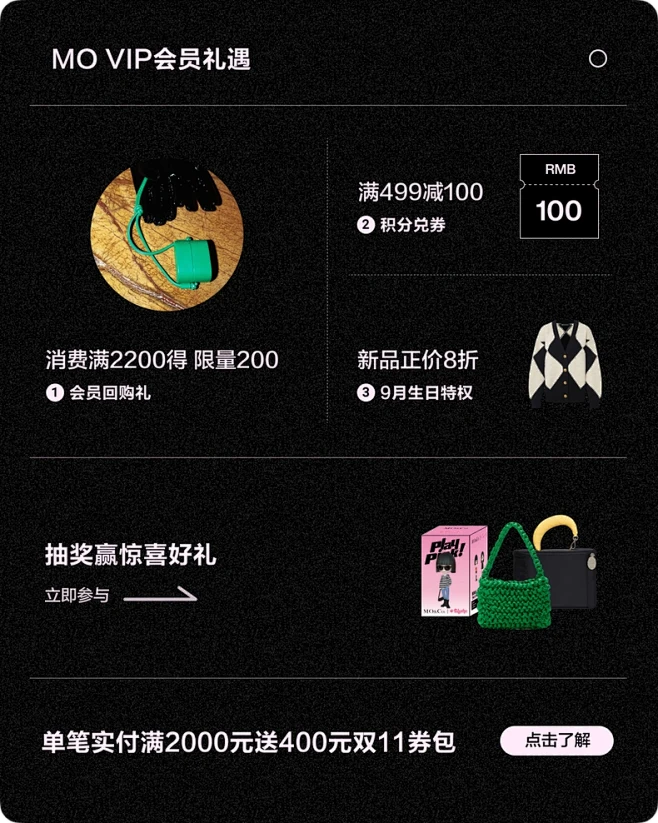 moco官方旗舰店-花瓣网