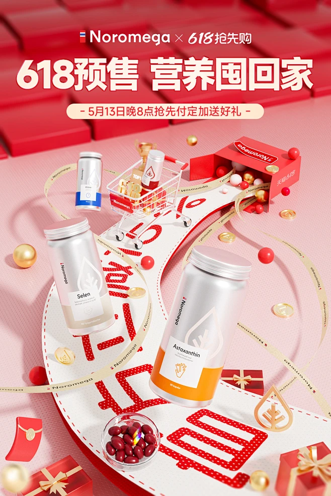 618抢先购kv-花瓣网